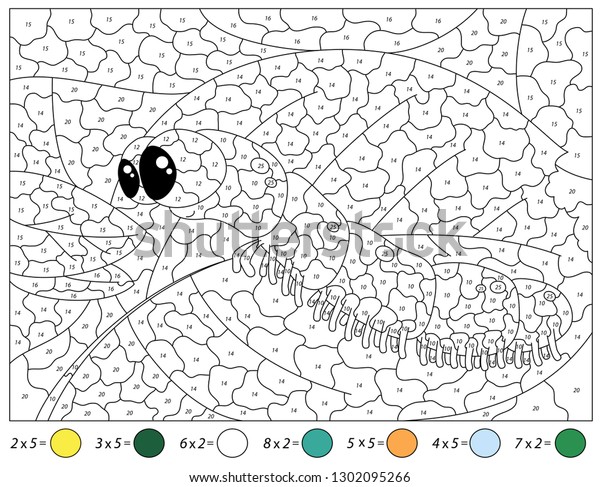 Cartoon Caterpillar Math Activity Worksheet Multiplication: vector de ...