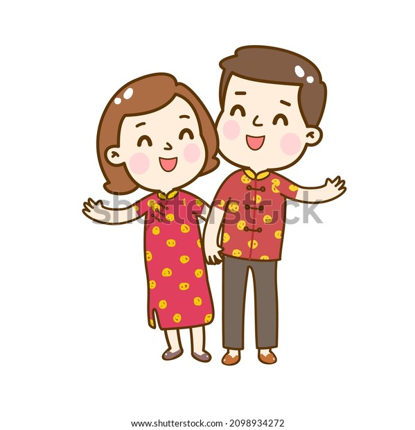 Cartoon Cute Chinese Couple Vector Stock Vector (Royalty Free ...