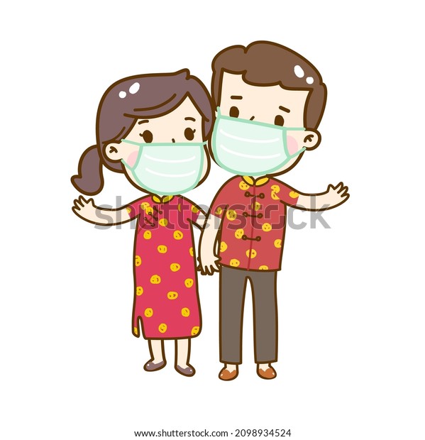 Cartoon Cute Chinese Couple Vector Stock Vector (Royalty Free ...