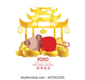 Cartoon Cute Rat Sleeping On Big Stock Vector (Royalty Free) 1472311331 ...