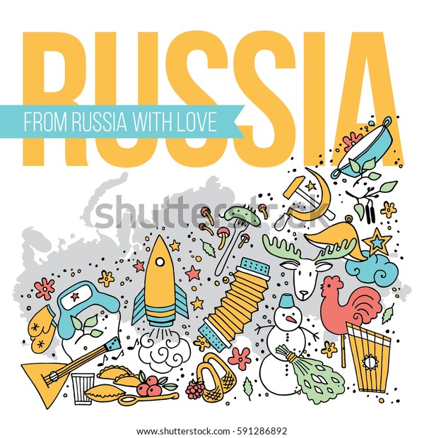 Cartoon Map Russia Handdrawn Vector Illustration Stock Vector (Royalty ...