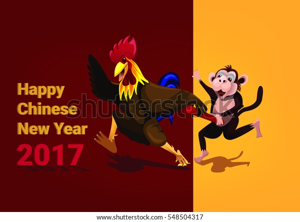 Cartoon Monkey Passes Baton Relay Rooster Stock Vector (Royalty Free ...