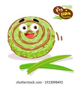 42 Thai rice cracker Stock Vectors, Images & Vector Art | Shutterstock