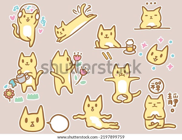 Cartoon Yellow Cat Characters Collection Vector Stock Vector (Royalty ...