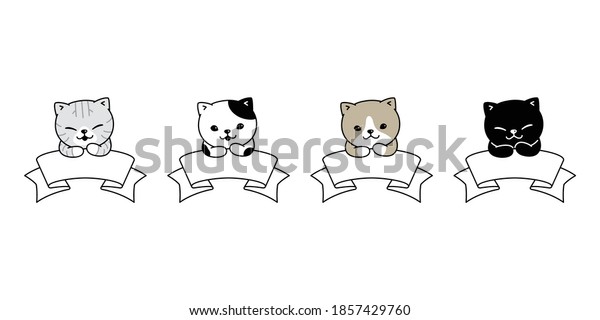 Cat Vector Kitten Calico Banner Icon Stock Vector (Royalty Free ...