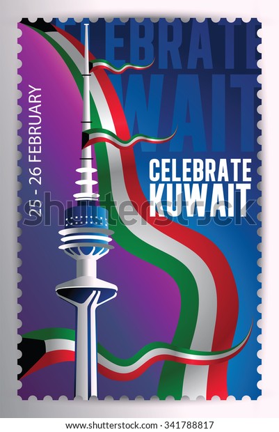 Celebrate Kuwait Liberation Tower Flags Stamp Stock Vector (Royalty ...