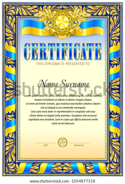 Certificate Blank Template Blue Yellow Ribbon Stock Vector (Royalty ...