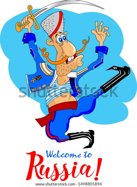 Cheerful Russian Cossack Saber Dancing National Stock Vector (Royalty ...