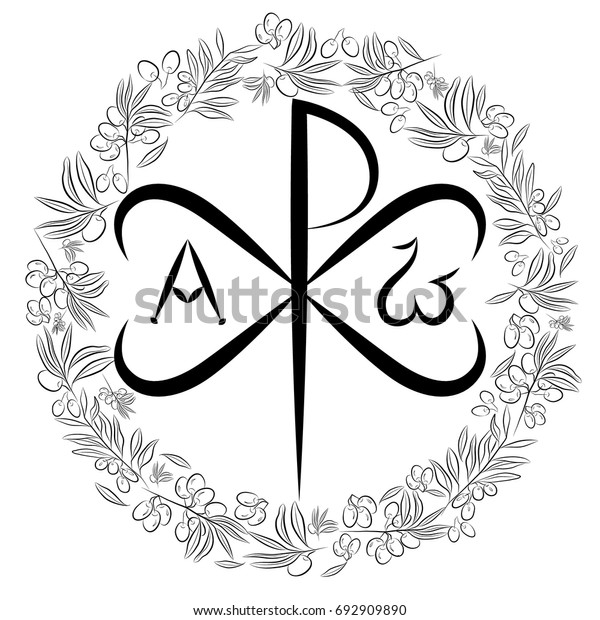 Chi Ro Chrisma Chrismon Monogram Name Stock Vector (Royalty Free) 692909890