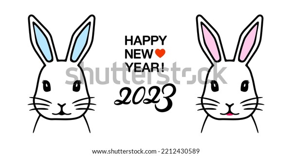 Child Rabbit Parent Rabbit Happy New Stock Vector (Royalty Free ...
