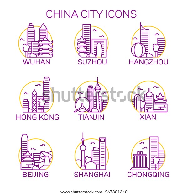 17,689 Chinese city icon 图片、库存照片和矢量图 | Shutterstock