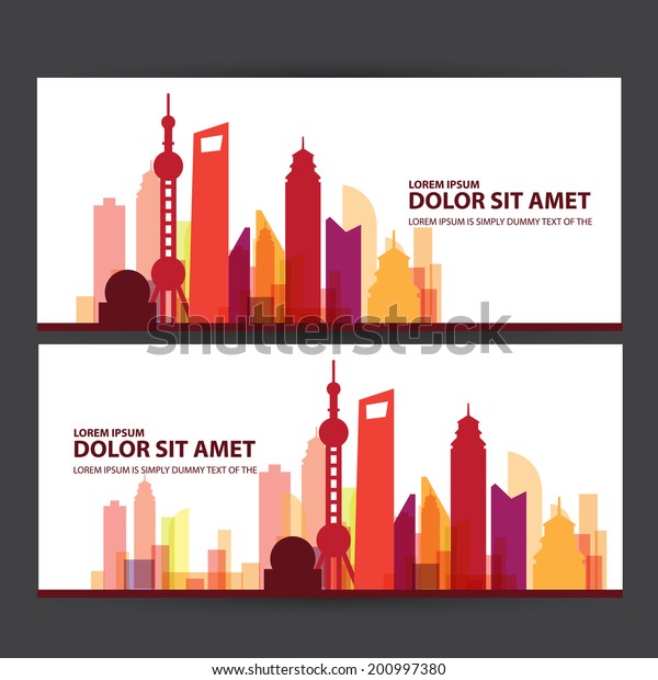 China City Skyline Vector Stock Vector (Royalty Free) 200997380 ...