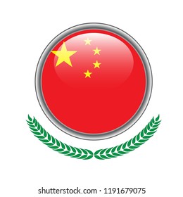 China Flag Button China Flag Icon Stock Vector (Royalty Free) 1191679075