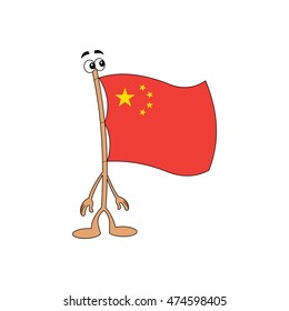 China Flag Cartoon: vector de stock (libre de regalías) 474598405 ...
