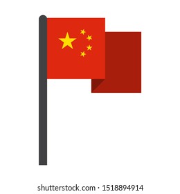 China Flag Flat Icon Style Vector Stock Vector (Royalty Free ...