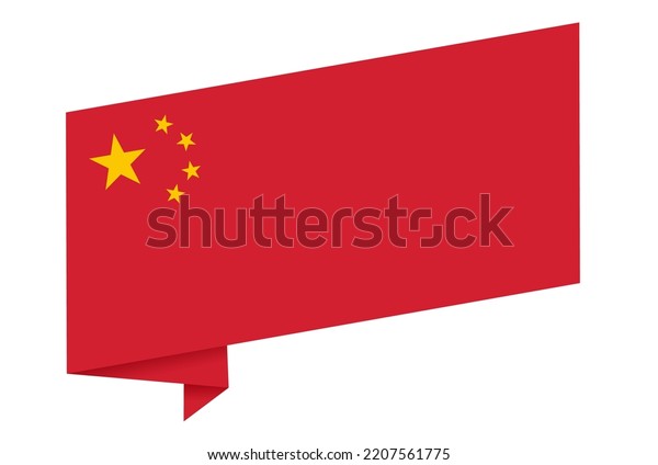 China Flag Flying On White Background Stock Vector (Royalty Free ...