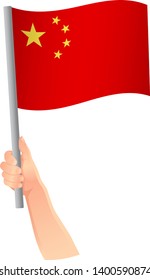 China Flag Hand Icon Stock Vector (Royalty Free) 1400590874 | Shutterstock