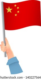 China Flag Hand Icon Stock Vector (Royalty Free) 1402275644 | Shutterstock