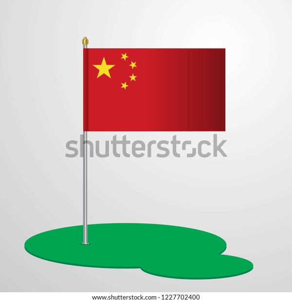 China Flag Pole Stock Vector (Royalty Free) 1227702400