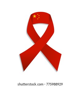 China Flag Ribbon 3d Stock Vector (Royalty Free) 775988929 | Shutterstock