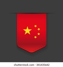 China Flag Ribbon Vector Stock Vector (Royalty Free) 341435642 ...