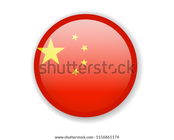China Flag Round Bright Icon Vector Stock Vector (Royalty Free ...
