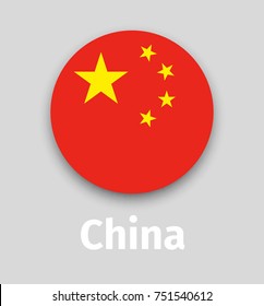 China Flag Round Icon Shadow Isolated Stock Vector (Royalty Free ...