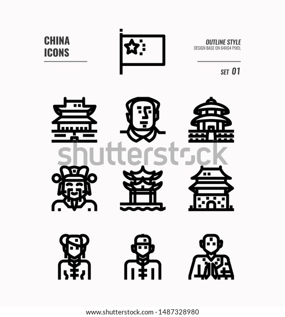China Icon Set 1 Include People Stock Vector (Royalty Free) 1487328980