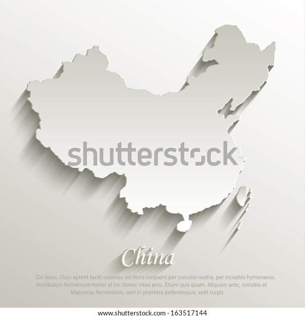 China Map Card Paper 3d Natural Stock Vector (Royalty Free) 163517144 ...