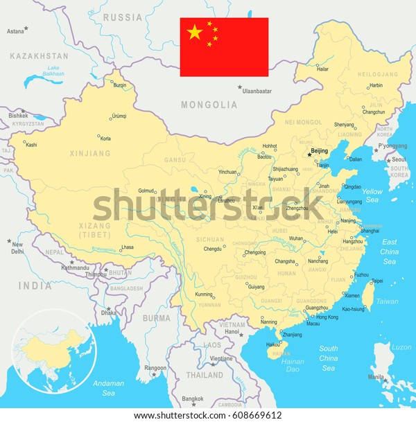 China Map Flag Highly Detailed Vector Stock Vector (Royalty Free) 608669612