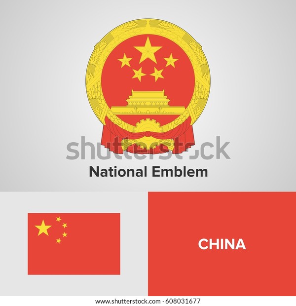 China National Emblem Flag Stock Vector (Royalty Free) 608031677 ...