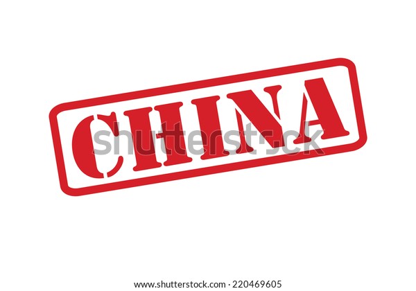 China Red Rubber Stamp Vector Over Stock Vector (Royalty Free ...