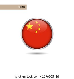 China Round Flag Vector Design Template Stock Vector (Royalty Free ...
