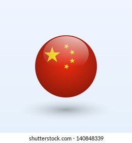 China Round Flag Vector Illustration Stock Vector (Royalty Free ...