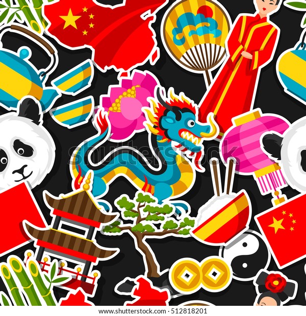 China Seamless Pattern Chinese Sticker Symbols Stock Vector (Royalty ...