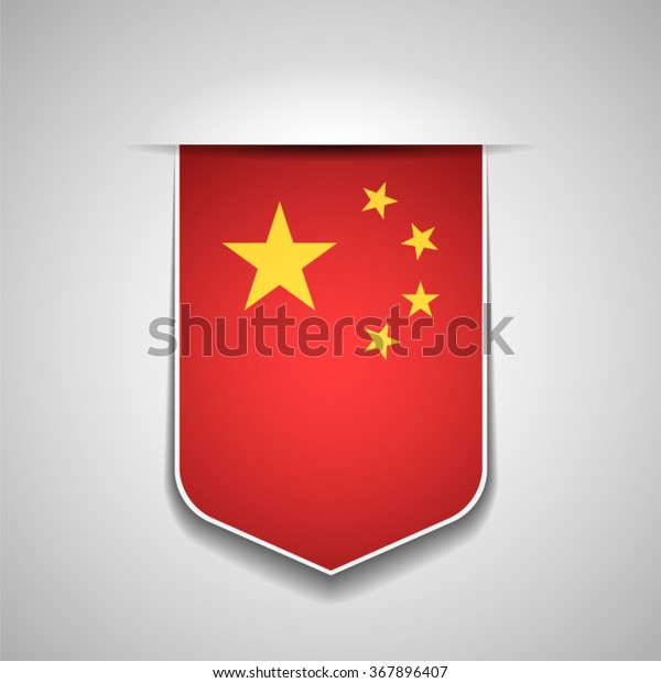 China Shield Flag Sign Stock Vector (Royalty Free) 367896407 | Shutterstock