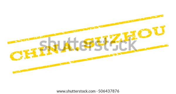 China Suzhou Watermark Stamp Text Tag Stock Vector (Royalty Free ...