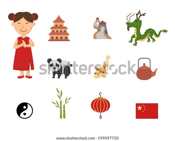 China Symbol Vector Set Stock Vector (Royalty Free) 199097720 ...