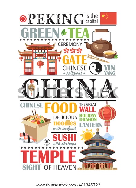 China Text Info Paragraph Stock Vector (Royalty Free) 461345722 ...