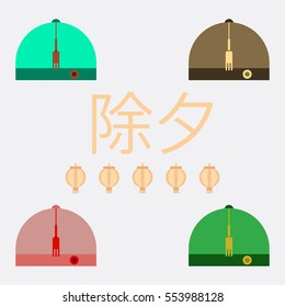 China Traditional Hat Vector Illustration Collection Stock Vector ...