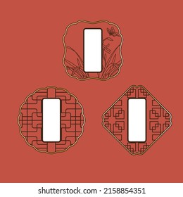 Chinese Circle Frame Chinese Culture Elements Stock Vector (Royalty ...