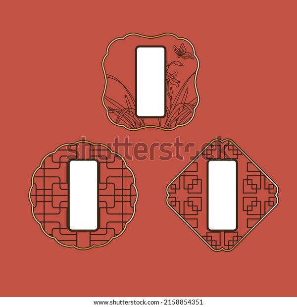 Chinese Circle Frame Chinese Culture Elements Stock Vector (Royalty ...