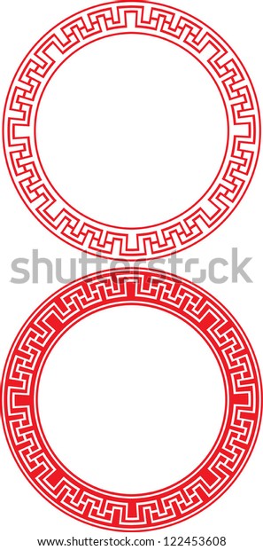 Chinese Circle Ornament Stock Vector (Royalty Free) 122453608 ...
