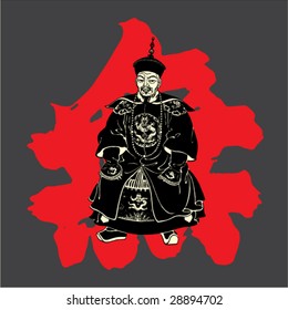1,625 Chinese emperor vector Images, Stock Photos & Vectors | Shutterstock