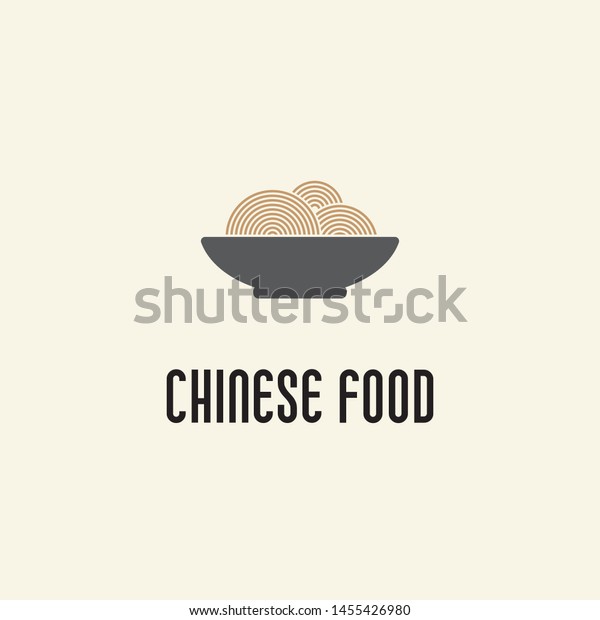 Chinese Food Logo Design Vector Template Stock Vector (Royalty Free ...