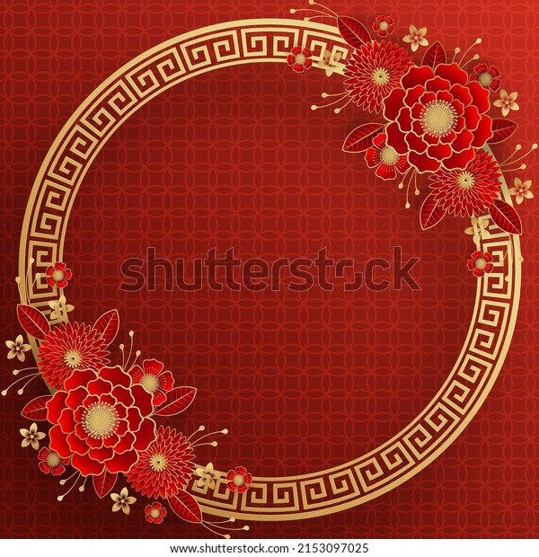 Chinese Frame Background Red Gold Color Stock Vector (Royalty Free ...