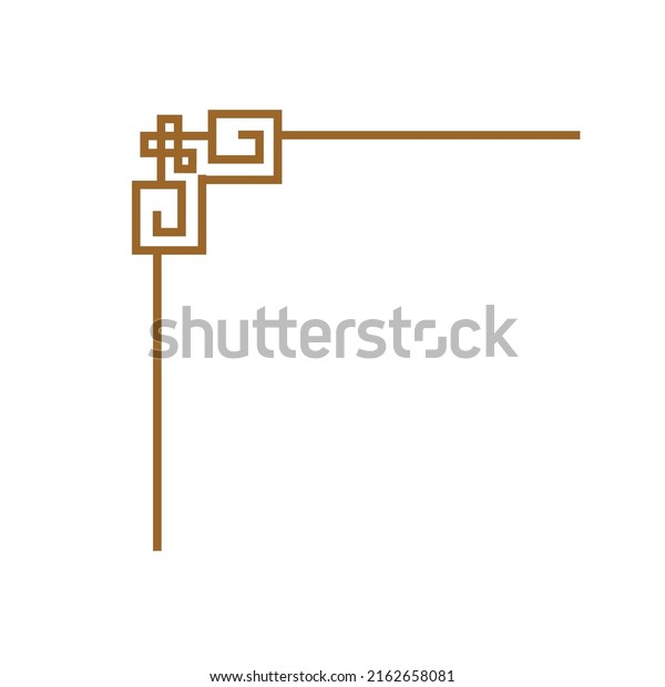 Chinese Frame Border Art China Style 库存矢量图（免版税）2162658081 | Shutterstock