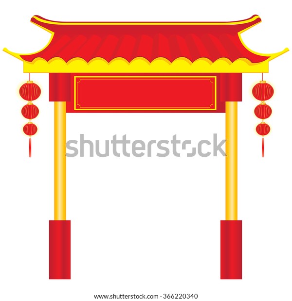Chinese Gate Chinese New Year Isolated Stock Vector (Royalty Free ...