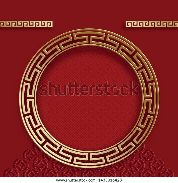 Chinese Gold Pattern Oriental Asian Elements Stock Vector (Royalty Free ...