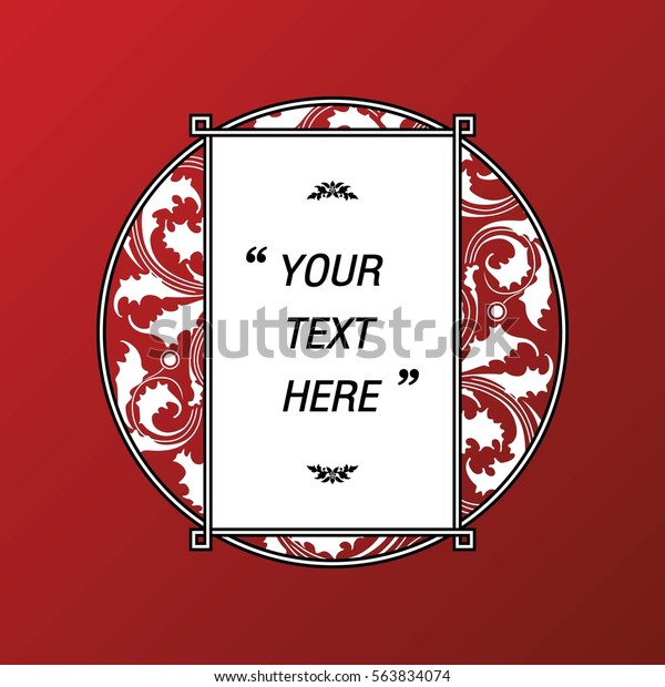 Chinese Graphic Designer Vector Stock Vector (Royalty Free) 563834074 ...